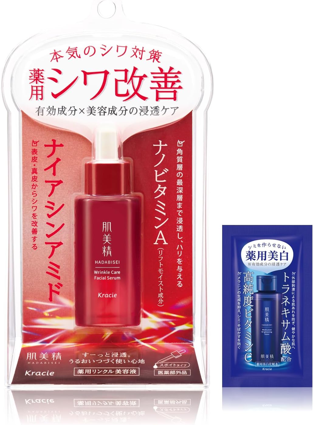 商品情報 肌タイプ 全肌 商品特長 シワ予防 用途 顔 香り 無香料 ブランド 肌美精 商品の形状 液体 素材の特徴 無香料 ※提携他モール倉庫よりの発送になる場合が御座います 他モールの段ボールで届く場合が御座います わかりずらく申し訳御...