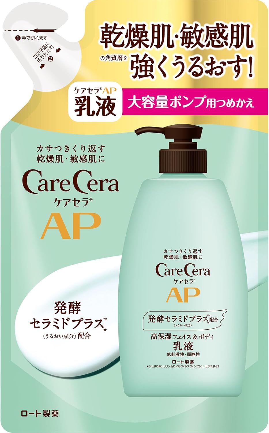 商品紹介 ブランド ケアセラ(CareCera) 商品体積 370 ミリリットル 商品寸法 (長さx幅x高さ) 6 x 12.7 x 21 cm 対象年齢 大人 特徴 うるおいを与える, 低刺激性 肌タイプ 全肌質 商品の個数 1 香り 無...