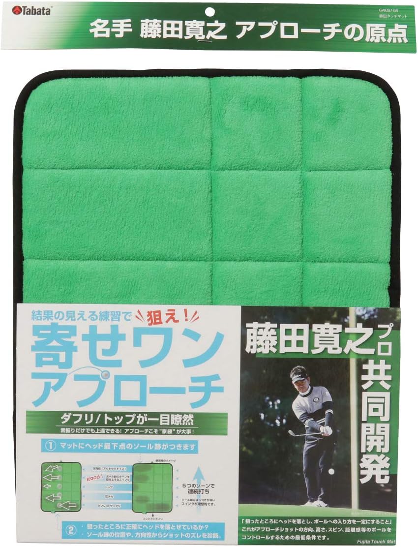 商品情報 材質 素材:表生地/ポリエステル 中間材/ポリウレタンフォーム 裏面/TPE パイピング/ポリエステル 色 グリーン ブランド Tabata(タバタ) サイズ FF 商品の重量 0.4 キログラム マットサイズ:350x420mm...