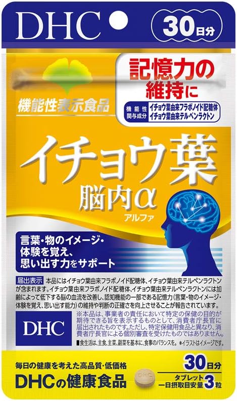 商品情報 メーカー DHC 商品パッケージ数 1 パッケージ情報 バッグ 機能性表示食品 届出番号:C32 商品サイズ (幅×奥行×高さ) :1.5×10×17 内容量:90粒 30日分 日本製 ※提携他モール倉庫よりの発送になる場合が御座...