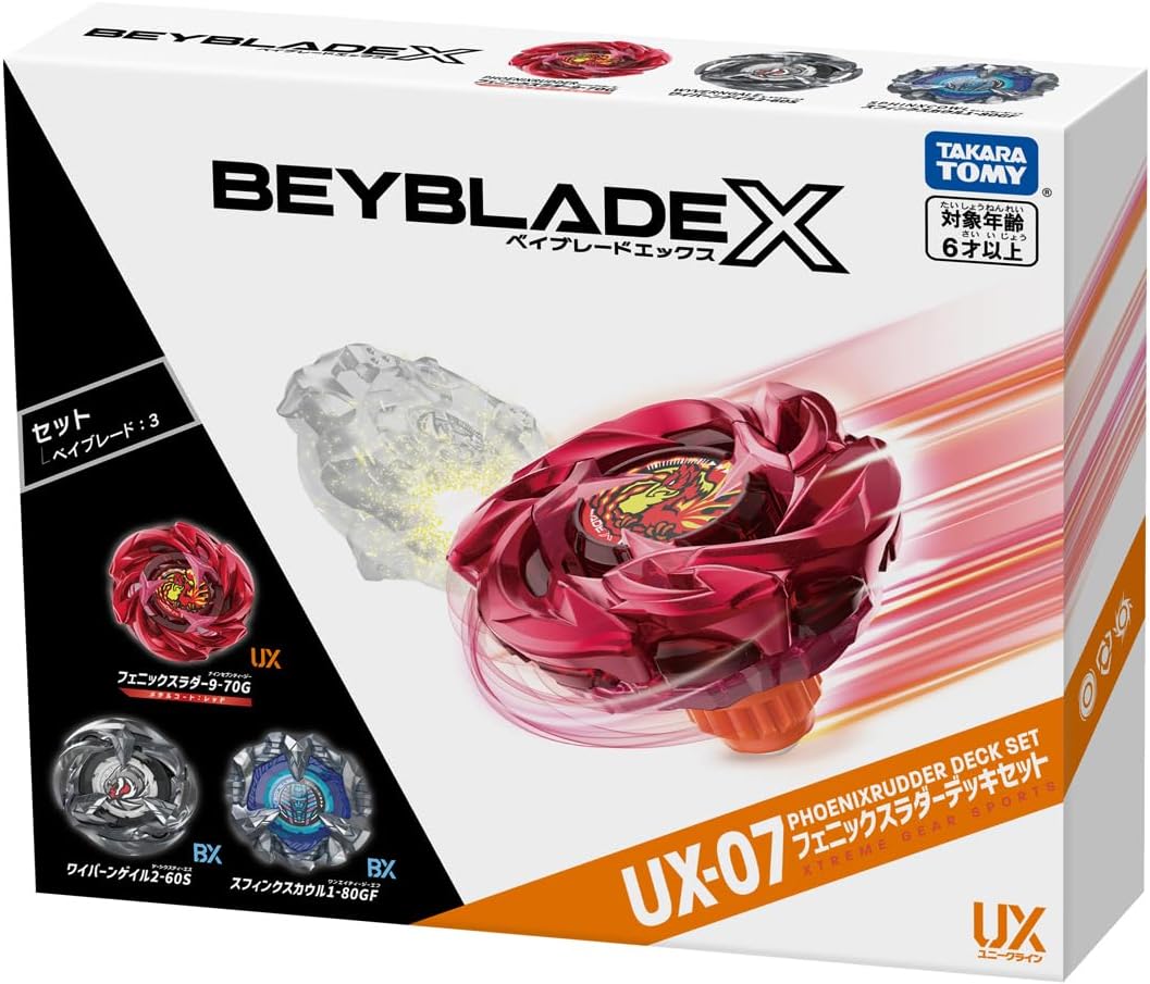 商品紹介 BEYBLADE X とは、超加速ギミック【Xダッシュ】による驚異的なスピードと衝撃でエクストリームなバトルを繰り広げるギアスポーツである。 ブレードのメタルを外周に多く配分し、固有の性能に特化したユニークラインのベイブレード。 ...