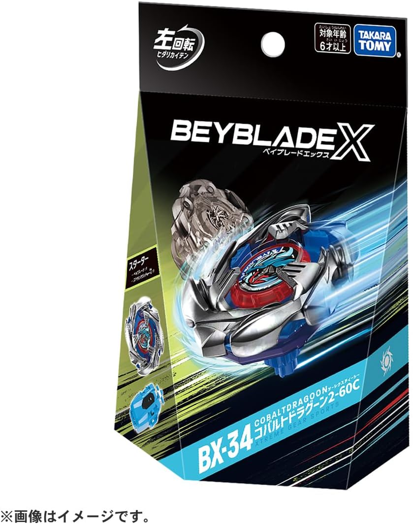 商品紹介 BEYBLADE X とは、超加速ギミック【Xダッシュ】による驚異的なスピードと衝撃でエクストリームなバトルを繰り広げるギアスポーツである。 BEYBLADE X初の左回転ベイブレード。 ストリングランチャーL同梱のスターター。 ...