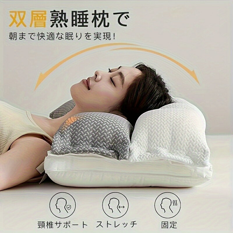 【3-in-1 マルチピロー 睡眠用 高腰 腰用 ベッドピロー 大人用 ドライクリーニングのみ シンプル 通勤・旅行・日常使い｜多機能で使いやすいマルチピローで、快適な睡眠を実現。 概要説明：3-in-1マルチピローは、首・高腰・腰の3つの...