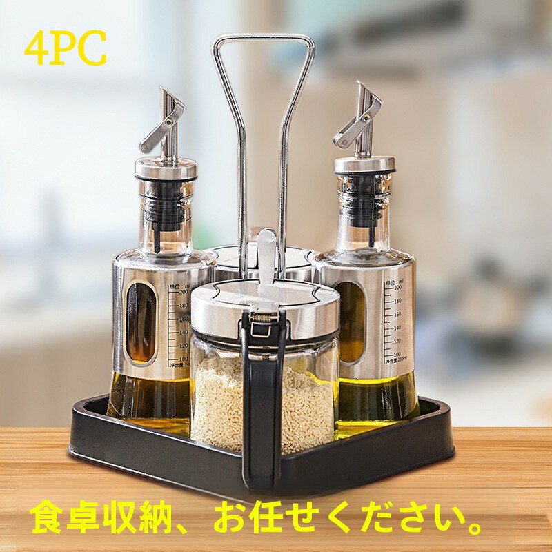 【調味料ジャーセット ステンレス＆ガラス製 耐熱 耐久性 キッチン収納 塩 コショウ 砂糖用 4個セット スプーン付き｜キッチンをスタイリッシュに！耐久性と美しさを兼ね備えた調味料収納セット】 楽天市場で人気の調味料ジャーセット。ステンレス...