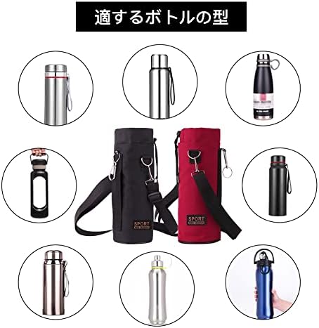 【水筒カバー 保温保冷 肩掛け 3層 オックスフォード布 多サイズ 対応 通勤通学 子供 大人用 黒6番[10.3 * 35cm] 送料無料｜軽量で丈夫なオックスフォード素材！肩掛け対応の多機能水筒カバー】 水筒カバーは、保温・保冷機能があ...
