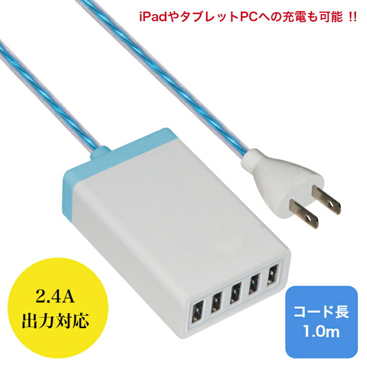 商品情報メーカー名藤本電業サイズ商品サイズ:本体サイズ:(約)H59×W91×D25mm(コンセント部分含まず)ケーブル長:(約)100cm本体重量:(約)192gパッケージサイズ:(約)H190×W110×D30mmパッケージ重量:(約)...