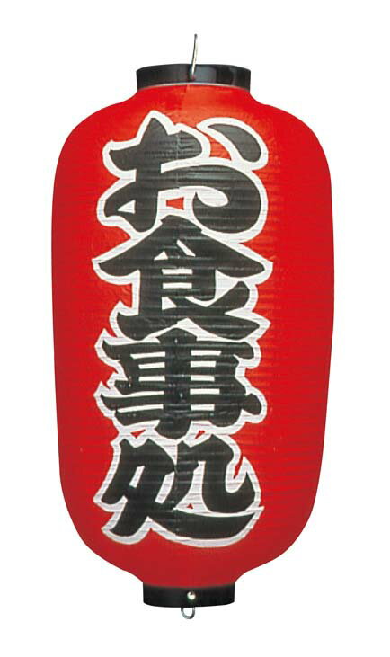 ●型番：259●サイズφ330×670(つるの先からリングまでのサイズ)(mm)●材質ビニール※商品画像はメーカー提供の代表画像を使用しております。複数掲載の画像でも、単品販売の場合がございます。サイズ・カラー・型番・付属品等は商品名・商品...