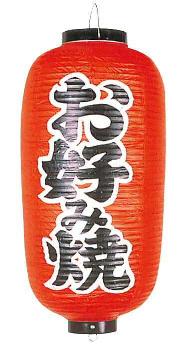 ●型番：252●サイズφ330×670(つるの先からリングまでのサイズ)(mm)●材質ビニール※商品画像はメーカー提供の代表画像を使用しております。複数掲載の画像でも、単品販売の場合がございます。サイズ・カラー・型番・付属品等は商品名・商品...