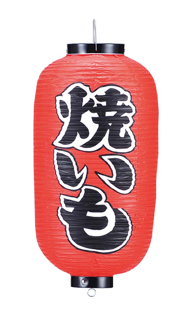 ●型番：228●サイズφ240×600(つるの先からリングまでのサイズ)(mm)●材質ビニール※商品画像はメーカー提供の代表画像を使用しております。複数掲載の画像でも、単品販売の場合がございます。サイズ・カラー・型番・付属品等は商品名・商品...