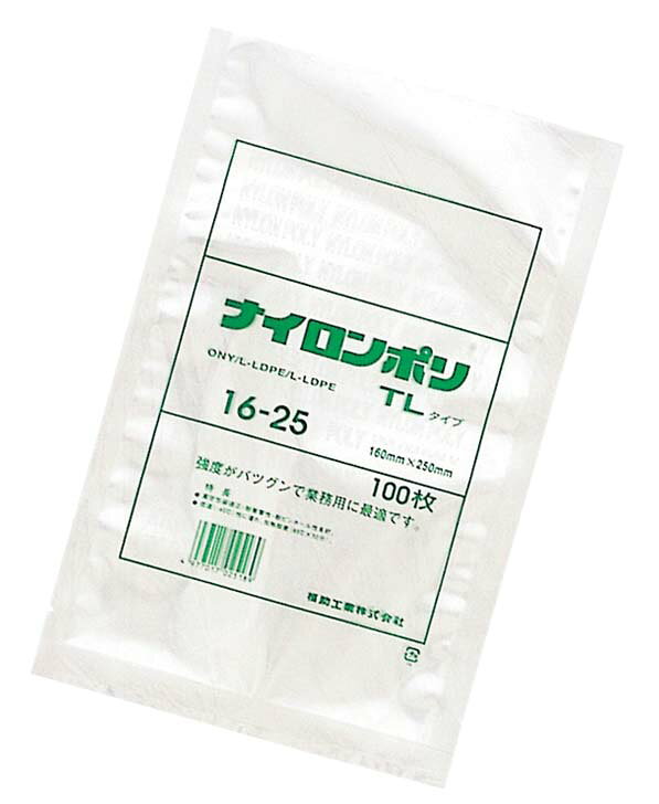 ●型番：16-25●サイズ160×250(mm)●板厚：0.070(mm)●材質ナイロンポリ●-40℃の冷凍食品包装から、95℃30分のボイル殺菌まで幅広く対応できます。●真空包装適正及び、突き刺し強度に優れています。※商品画像はメーカー提...