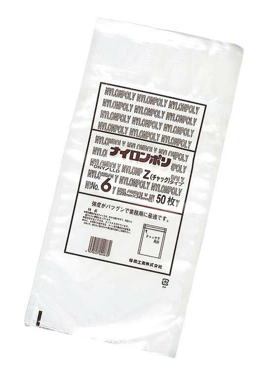 ●型番：No.6●サイズ200×345(mm)チャック下：320(mm)●板厚：0.075(mm)●材質ナイロンポリ●チャック力があり、保存性が高く中身がこぼれません。●ナイロンをベースにしていますので、突き刺し強度および耐寒性に優れていま...