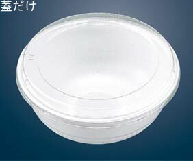 ●型番：AP363/JC-363●サイズφ192×H10(mm)●材質OPS●耐熱・耐冷温度：80℃●50枚入り※商品画像はメーカー提供の代表画像を使用しております。複数掲載の画像でも、単品販売の場合がございます。サイズ・カラー・型番・付属...