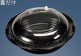 ●サイズ162×162×H33(mm)●材質OPS●レンジ：対応●耐熱・耐冷温度：80℃●耐熱温度：80℃●50枚入り※商品画像はメーカー提供の代表画像を使用しております。複数掲載の画像でも、単品販売の場合がございます。サイズ・カラー・型番...