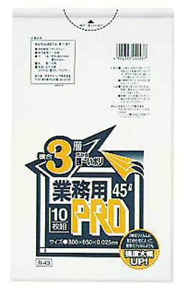 ●型番：R-43●サイズ650×800(mm)●容量：45L●板厚：0.027(mm)●材質ポリエチレン●300枚入り※商品画像はメーカー提供の代表画像を使用しております。複数掲載の画像でも、単品販売の場合がございます。サイズ・カラー・型番...