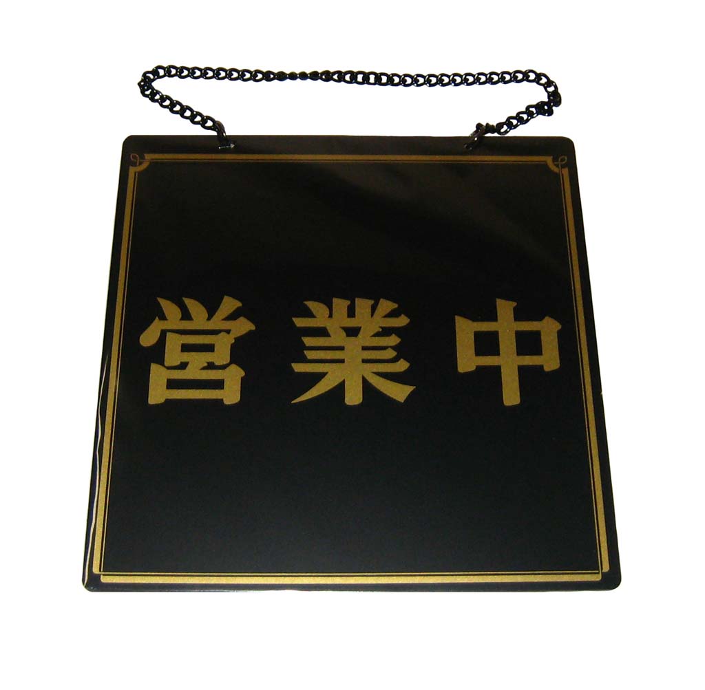 ●型番：OC-11●サイズ210×210(mm)※商品画像はメーカー提供の代表画像を使用しております。複数掲載の画像でも、単品販売の場合がございます。サイズ・カラー・型番・付属品等は商品名・商品説明欄をご確認ください。※製造時期により、パッ...