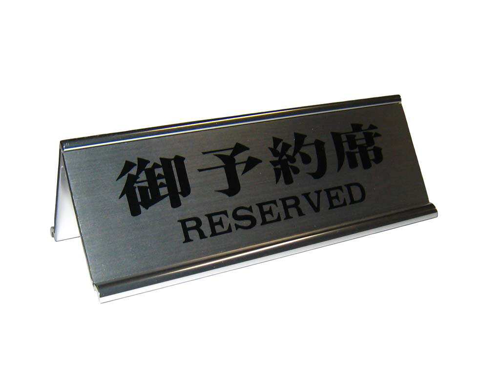 ●型番：RY-32J●サイズ150×H48(mm)●材質アルミ●両面使用※商品画像はメーカー提供の代表画像を使用しております。複数掲載の画像でも、単品販売の場合がございます。サイズ・カラー・型番・付属品等は商品名・商品説明欄をご確認ください...