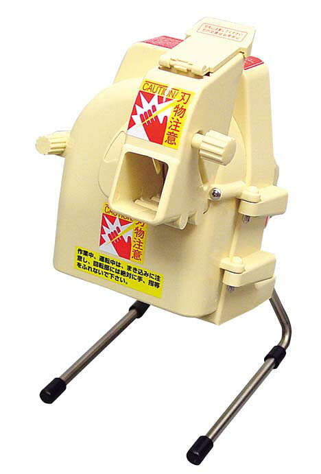 ●型番：NC-2●サイズ300×190×H360(mm)投入口：35×35(mm)●重量：3kg●測定・調節/温度範囲/能力等処理能力：2〜3kg/分●消費電力：120W●電源：単相100V 50/60Hz●定格時間：30分●1台で4役：や...