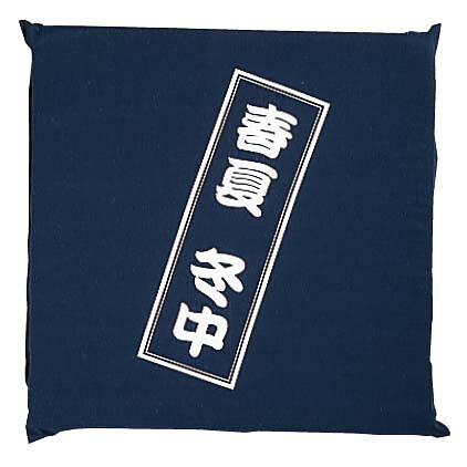 ●サイズ400×400×40(mm)●重量：80g●材質綿100%●古来から受け継がれた伝統の美、「京友禅」その洗練された手染の味わいを小粋にお店のインテリアとして●チャック式で、座布団の上から取りつけます。※商品画像はメーカー提供の代表画...