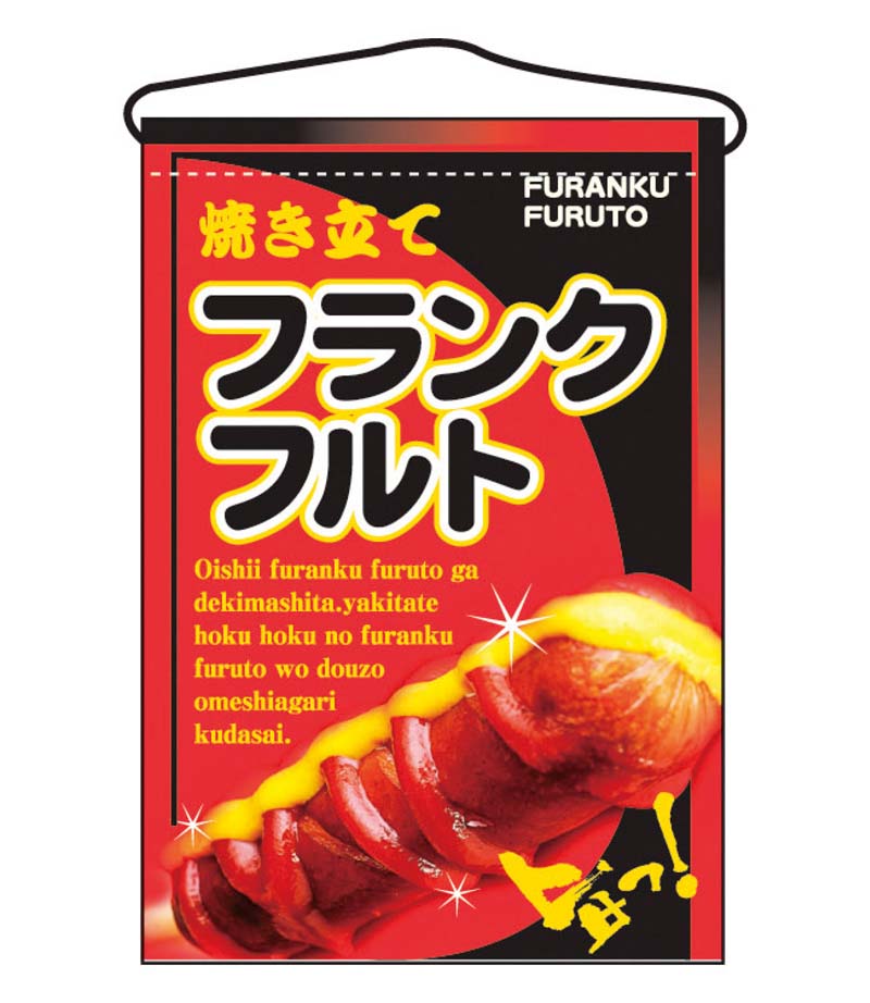 ●型番：2266●サイズ330×480(mm)●材質ポリエステル※商品画像はメーカー提供の代表画像を使用しております。複数掲載の画像でも、単品販売の場合がございます。サイズ・カラー・型番・付属品等は商品名・商品説明欄をご確認ください。※製造...
