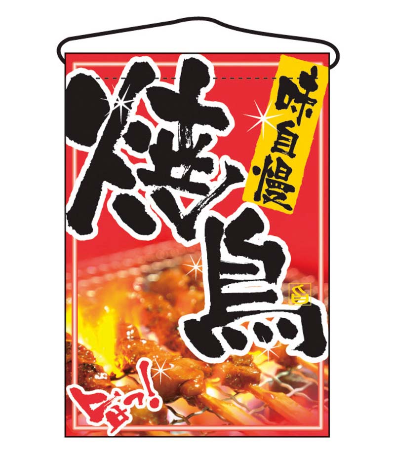 ●型番：2256●サイズ330×480(mm)●材質ポリエステル※商品画像はメーカー提供の代表画像を使用しております。複数掲載の画像でも、単品販売の場合がございます。サイズ・カラー・型番・付属品等は商品名・商品説明欄をご確認ください。※製造...