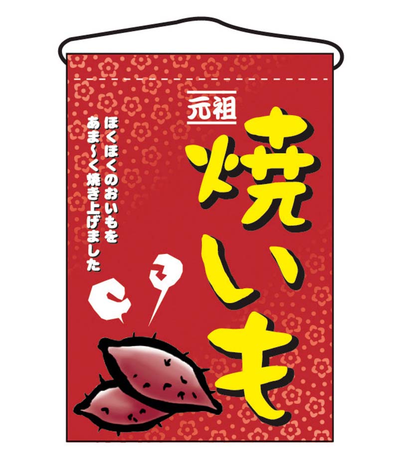 ●型番：2057●サイズ330×480(mm)●材質ポリエステル※商品画像はメーカー提供の代表画像を使用しております。複数掲載の画像でも、単品販売の場合がございます。サイズ・カラー・型番・付属品等は商品名・商品説明欄をご確認ください。※製造...