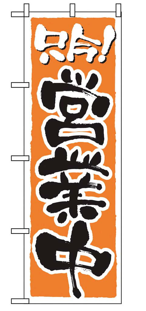 ●型番：2157●サイズ600×1800(mm)●材質ポリエステル※商品画像はメーカー提供の代表画像を使用しております。複数掲載の画像でも、単品販売の場合がございます。サイズ・カラー・型番・付属品等は商品名・商品説明欄をご確認ください。※製...