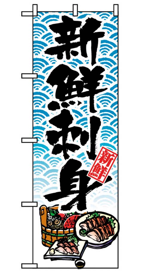 ●型番：8159●サイズ600×1800(mm)●材質ポリエステル※商品画像はメーカー提供の代表画像を使用しております。複数掲載の画像でも、単品販売の場合がございます。サイズ・カラー・型番・付属品等は商品名・商品説明欄をご確認ください。※製...