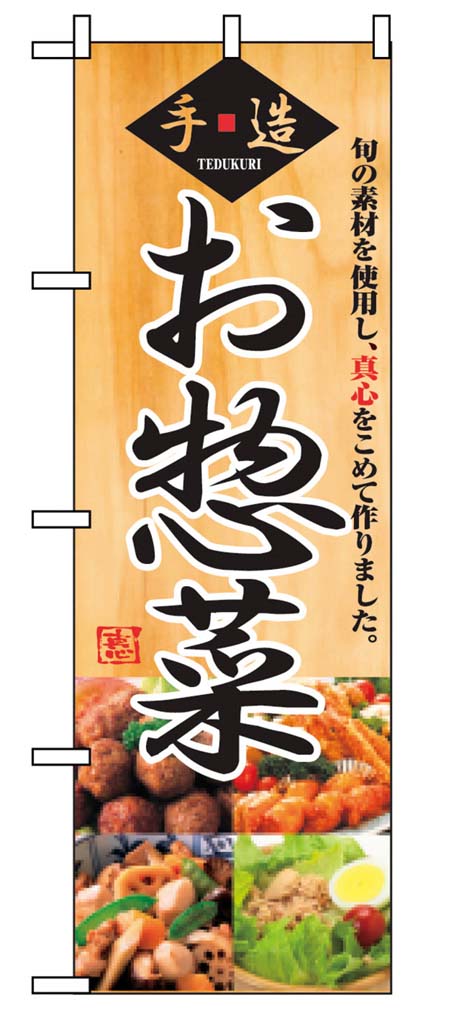 ●型番：2889●サイズ600×1800(mm)●材質ポリエステル※商品画像はメーカー提供の代表画像を使用しております。複数掲載の画像でも、単品販売の場合がございます。サイズ・カラー・型番・付属品等は商品名・商品説明欄をご確認ください。※製...