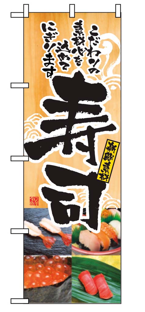 ●型番：2897●サイズ600×1800(mm)●材質ポリエステル※商品画像はメーカー提供の代表画像を使用しております。複数掲載の画像でも、単品販売の場合がございます。サイズ・カラー・型番・付属品等は商品名・商品説明欄をご確認ください。※製...