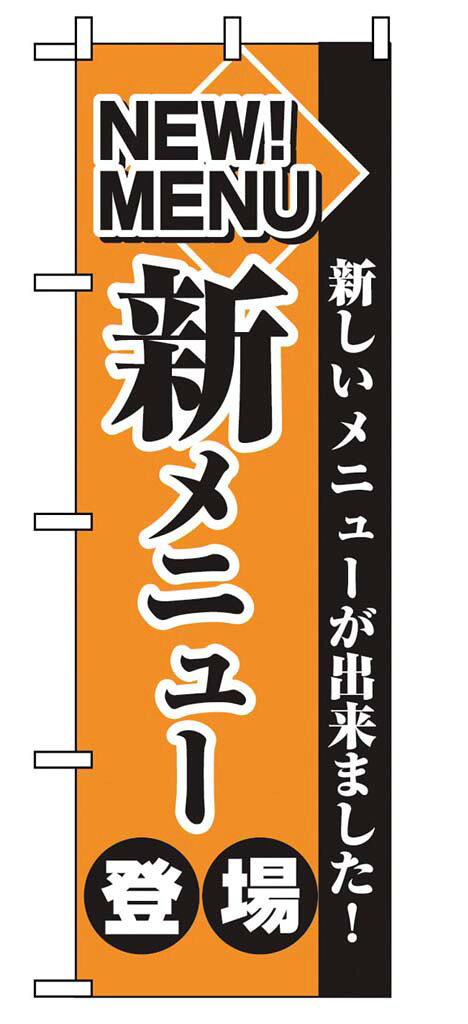 ●型番：2271●サイズ600×1800(mm)●材質ポリエステル※商品画像はメーカー提供の代表画像を使用しております。複数掲載の画像でも、単品販売の場合がございます。サイズ・カラー・型番・付属品等は商品名・商品説明欄をご確認ください。※製...