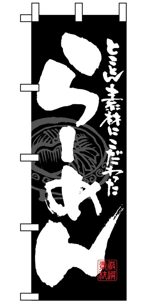 ●型番：3111●サイズ600×1800(mm)●材質ポリエステル※商品画像はメーカー提供の代表画像を使用しております。複数掲載の画像でも、単品販売の場合がございます。サイズ・カラー・型番・付属品等は商品名・商品説明欄をご確認ください。※製...