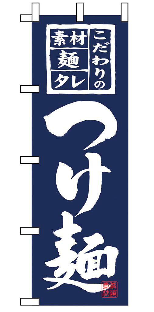 ●型番：3125●サイズ600×1800(mm)●材質ポリエステル※商品画像はメーカー提供の代表画像を使用しております。複数掲載の画像でも、単品販売の場合がございます。サイズ・カラー・型番・付属品等は商品名・商品説明欄をご確認ください。※製...