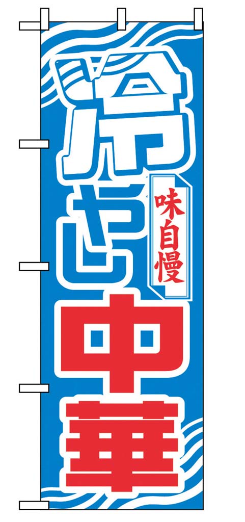 ●型番：611●サイズ600×1800(mm)●材質ポリエステル※商品画像はメーカー提供の代表画像を使用しております。複数掲載の画像でも、単品販売の場合がございます。サイズ・カラー・型番・付属品等は商品名・商品説明欄をご確認ください。※製造...