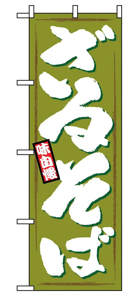 ●型番：1319●サイズ600×1800(mm)●材質ポリエステル※商品画像はメーカー提供の代表画像を使用しております。複数掲載の画像でも、単品販売の場合がございます。サイズ・カラー・型番・付属品等は商品名・商品説明欄をご確認ください。※製...