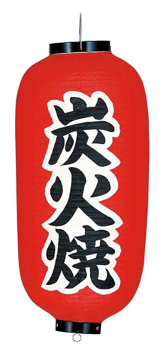 ●型番：233●サイズφ240×600(つるの先からリングまでのサイズ)(mm)●材質ビニール※商品画像はメーカー提供の代表画像を使用しております。複数掲載の画像でも、単品販売の場合がございます。サイズ・カラー・型番・付属品等は商品名・商品...