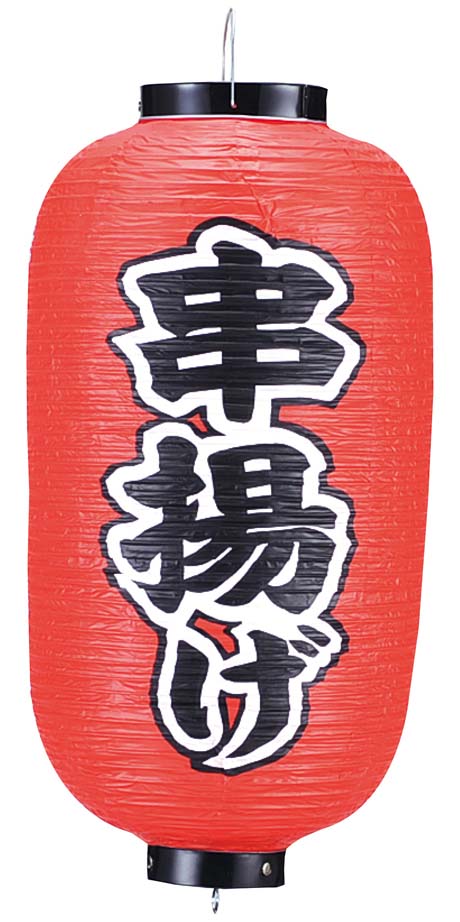 ●型番：235●サイズφ240×600(つるの先からリングまでのサイズ)(mm)●材質ビニール※商品画像はメーカー提供の代表画像を使用しております。複数掲載の画像でも、単品販売の場合がございます。サイズ・カラー・型番・付属品等は商品名・商品...