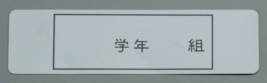 ●型番：378●サイズ38×125(mm)●材質アルマイト●100枚入り※商品画像はメーカー提供の代表画像を使用しております。複数掲載の画像でも、単品販売の場合がございます。サイズ・カラー・型番・付属品等は商品名・商品説明欄をご確認ください...