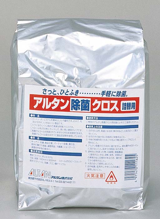 ●サイズ160×300(mm)●材質不織布：コットン不織布：ポリエステルエタノールクエン酸ナトリウム乳酸・精製水●含浸液成分：エタノール、クエン酸ナトリウム、乳酸、精製水※商品画像はメーカー提供の代表画像を使用しております。複数掲載の画像で...