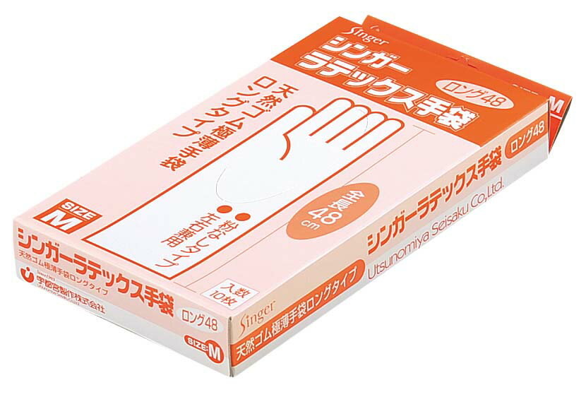 ●型番：ロング48●サイズ全長：480(mm)手の平まわり：190(mm)中指の長さ：81(mm)●材質天然ゴム●(10枚入)●粉なし●190μ※商品画像はメーカー提供の代表画像を使用しております。複数掲載の画像でも、単品販売の場合がござい...