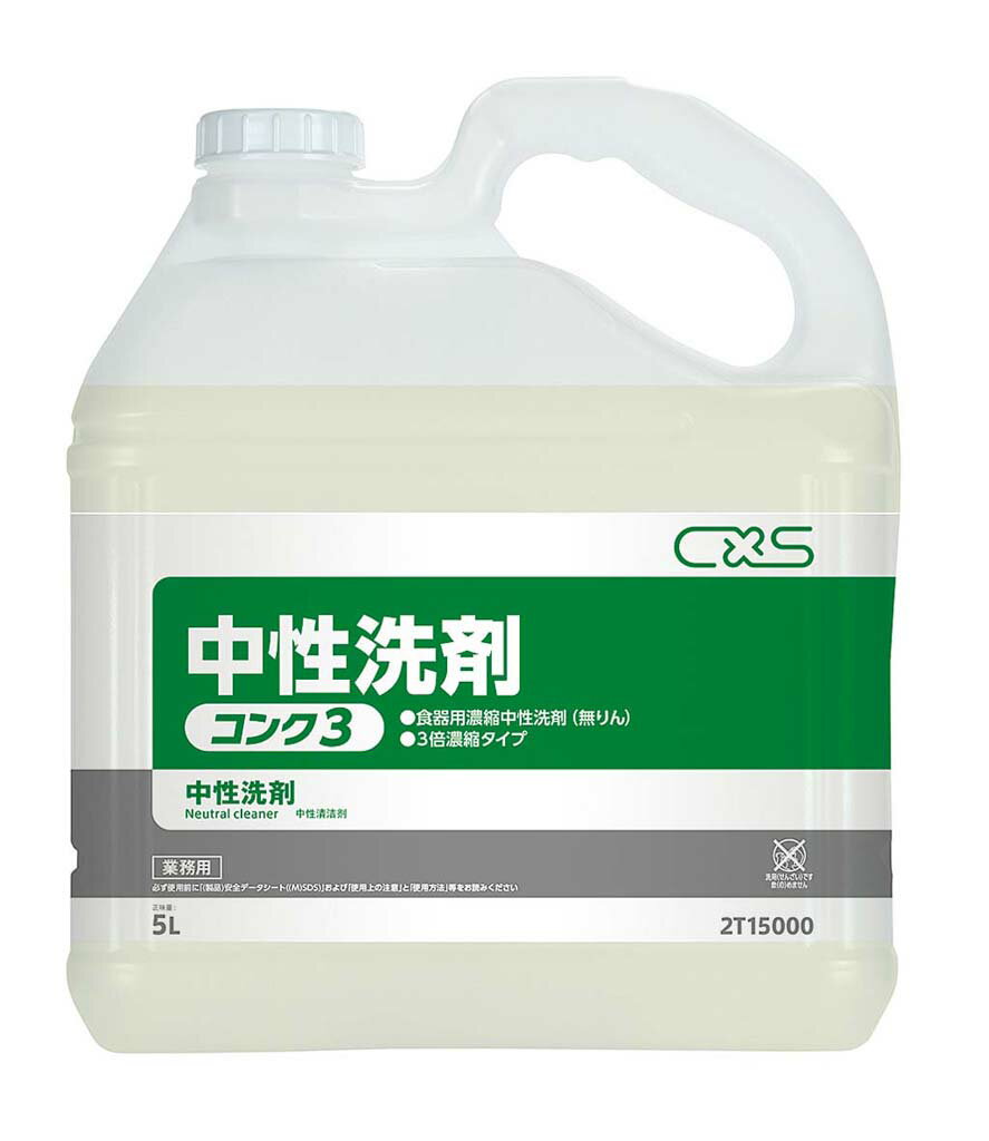 ●サイズ130×250×H290(mm)●重量：5.4kg●容量：5L●中性洗剤●使用量(目安)：食器/水10Lに対し6.6ml。●使用量(目安)：野菜・果物/水10Lに対し3.3ml。※商品画像はメーカー提供の代表画像を使用しております。...