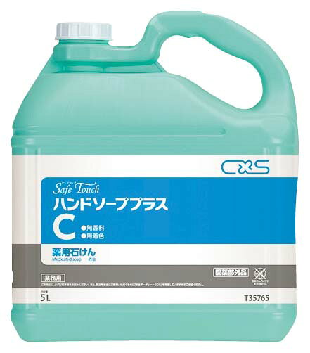 ●容量：5L●材質有効成分：イソプロピルメチルフェノールその他成分：ヤシ油脂肪酸カリウム、ヤシ油脂肪酸ジエタノールアミド、エデト酸塩●弱アルカリ性●殺菌・消毒手洗い石けん●使用量(目安)：8倍希釈●有効成分：イソプロピルメチルフェノール●そ...