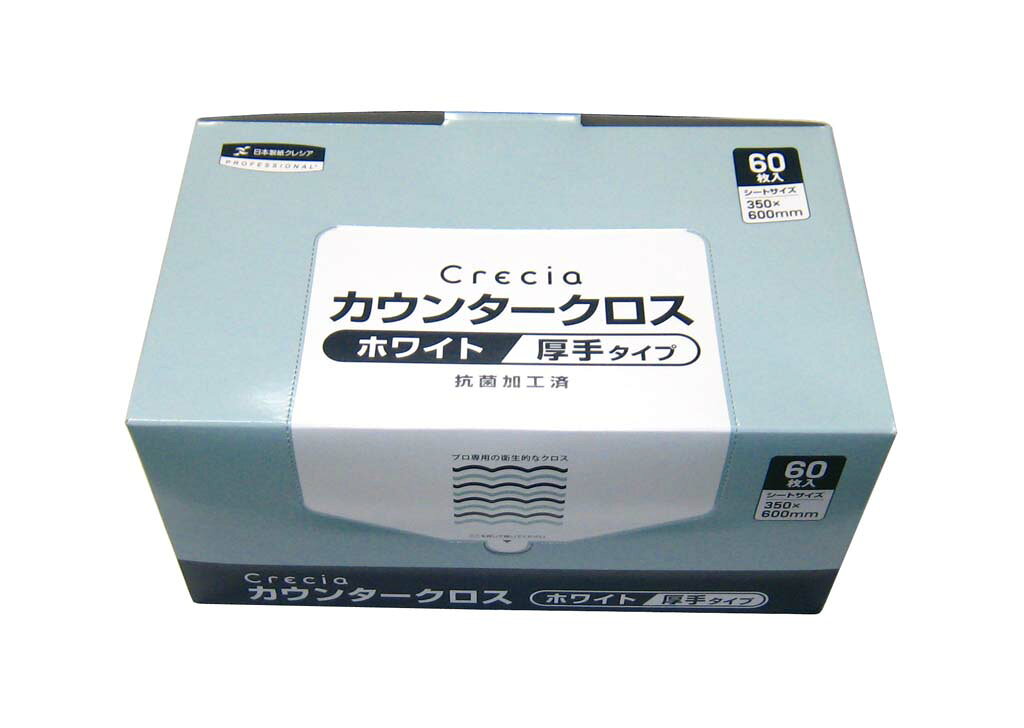 ●型番：65302●サイズ600×350(mm)●材質レーヨン不織布●抗菌：○●乾きが早く洗濯・漂白が容易で衛生的。汚れを早く簡単に拭き取り、感触もソフト●カウンター、トレー拭きや食品まわりに※商品画像はメーカー提供の代表画像を使用しており...