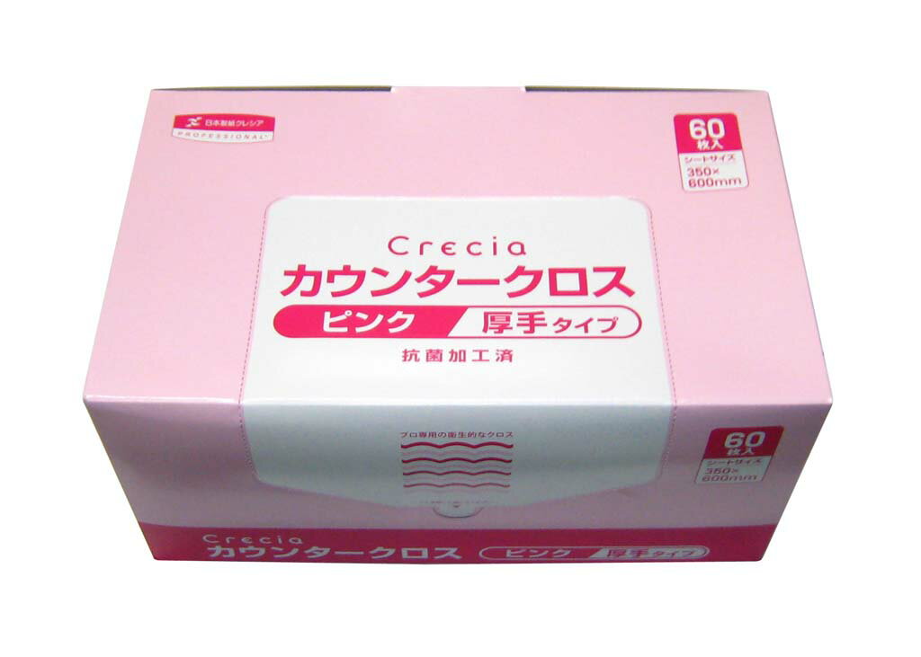●型番：65322●サイズ600×350(mm)●材質レーヨン不織布●抗菌：○●乾きが早く洗濯・漂白が容易で衛生的。汚れを早く簡単に拭き取り、感触もソフト●カウンター、トレー拭きや食品まわりに※商品画像はメーカー提供の代表画像を使用しており...