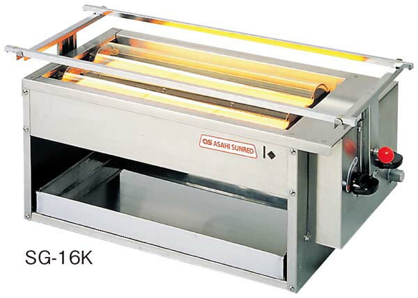 ●型番：SG-18K●サイズ645×383×H390(255)(mm)串受幅：600(mm)焼き面：450×330(mm)●重量：14kg●ガス消費量(kW)：8.0●ガス接続口：φ9.5●点火方式：マッチ点火●串受けの高さを60mmまで調...