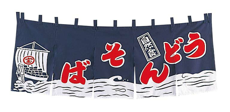 ●型番：YC-3●サイズ1800×600(mm)●重量：258g●材質綿100%※商品画像はメーカー提供の代表画像を使用しております。複数掲載の画像でも、単品販売の場合がございます。サイズ・カラー・型番・付属品等は商品名・商品説明欄をご確認...