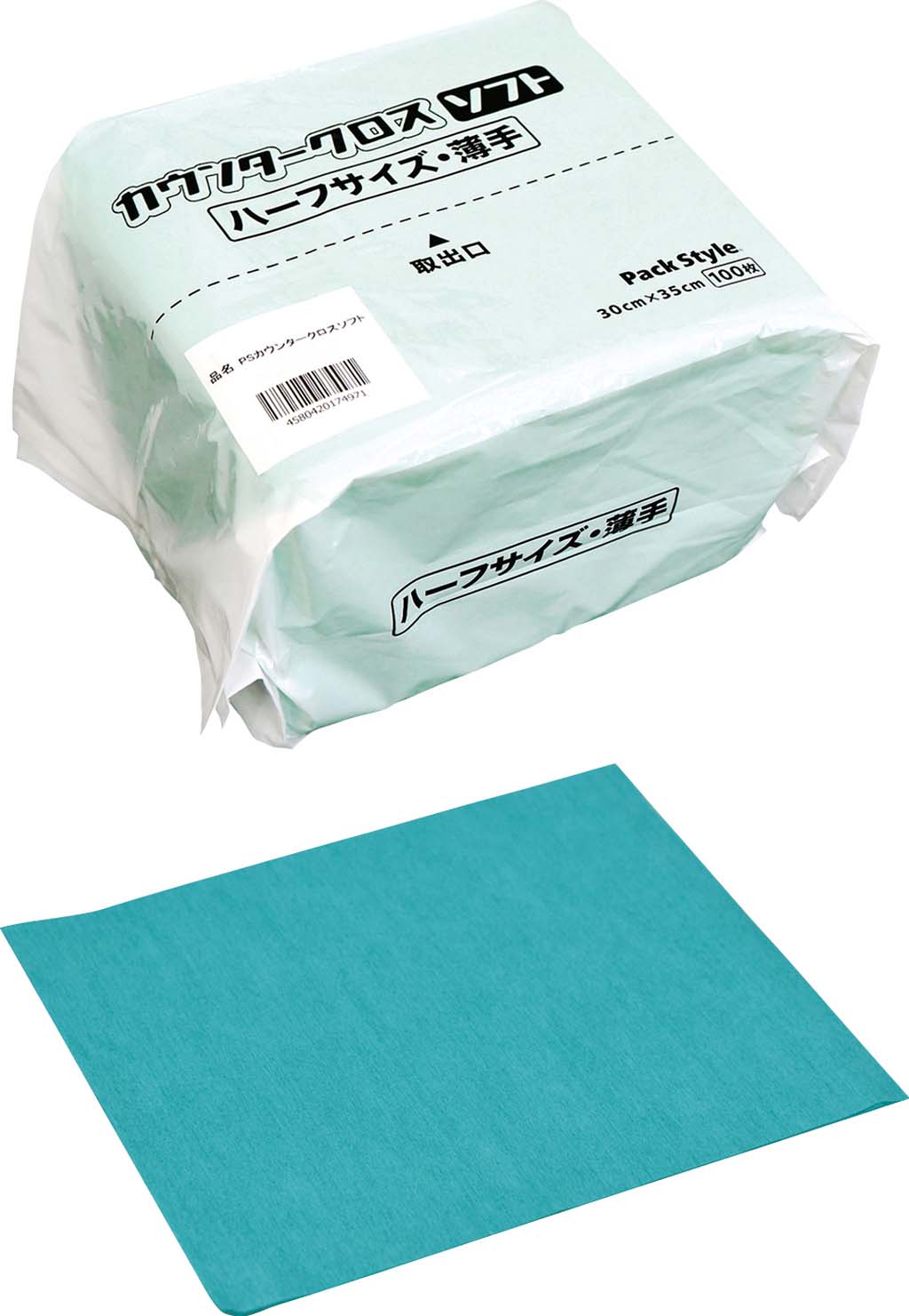 ●型番：535809●サイズ350×300(mm)●重量：45g/m2●材質不織布(レーヨン・ポリエステル)●製造生産国：中国●ビニール製なのでウェットな現場に最適●紙箱と違い紙粉混入リスクが減少。●毛羽立ちが少なく、丈夫な不織布ふきん。※...