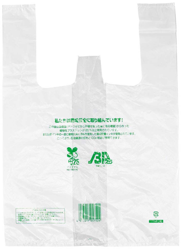 ●型番：193222●サイズ厚み0.012×幅340(仕上幅200)×長さ320(mm)マチ×2：140(mm)●重量：2.1g●材質高密度ポリエチレン(HDPE)バイオポリエチレン●製造生産国：日本●サトウキビ由来の植物性プラスチックを2...