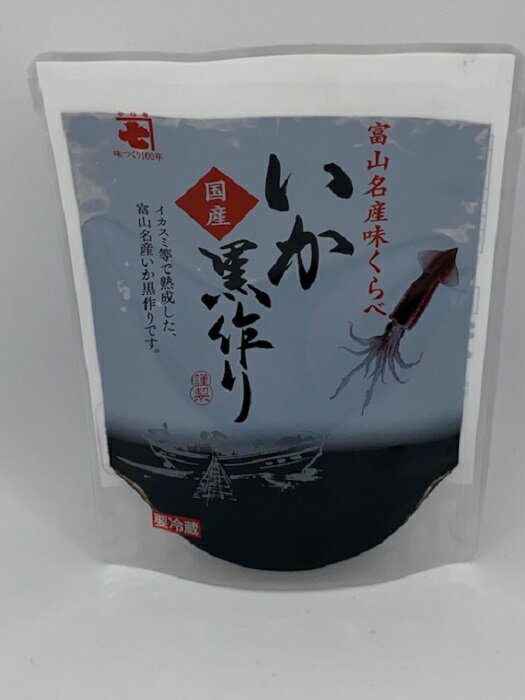 商品説明名称いかの黒作り（塩辛）原材料名 いか（国産）、イカの肝臓、イカスミ、食塩、焼酎、甘味料（ソルビット）、調味料（アミノ酸等）、pH調整剤 内容量80g賞味期限別途商品ラベルに記載保存方法 冷蔵庫（10℃以下）で保存してください。製造...