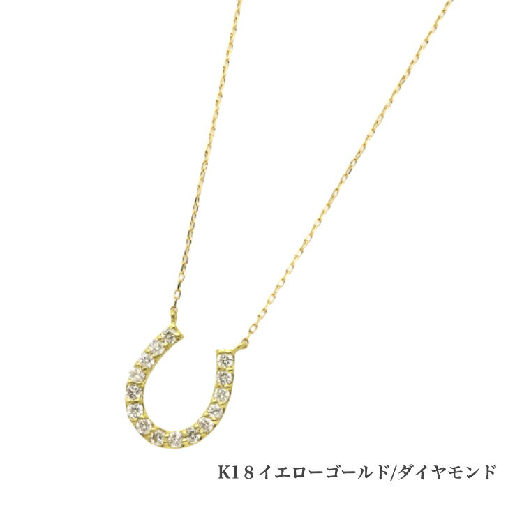 商品情報素材18金イエローゴールドダイヤ0.5ct 15石サイズトップ1.0g/チェーン0.4gサイズ：縦17mmx横13mmアズキチェーン0.18mm/40cm素材違いもあります 【18金ホワイトゴールド】送料無料 K18イエローゴールド...
