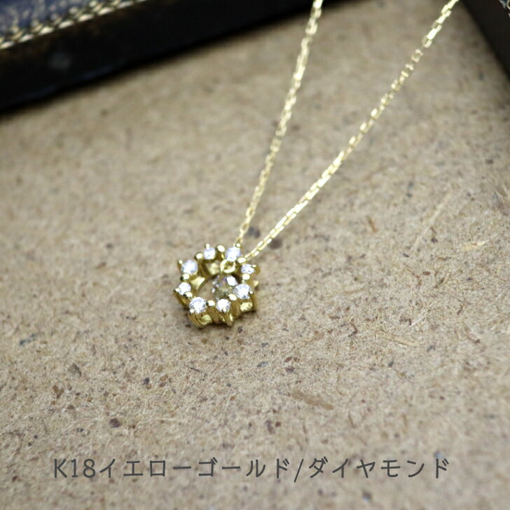 商品情報素材18金イエローゴールドダイヤモンド サイズ縦8mmx横8mm40cm特徴お花のようにダイヤモンドを合わせて中にも1石揺れるダイヤが入っています華奢でおしゃれなネックレスです送料込み 18金イエローゴールドネックレス ダイヤモンド...